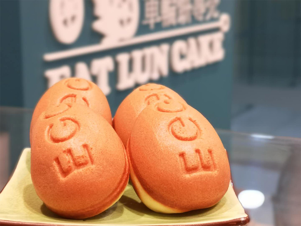 Eat Lun Cake